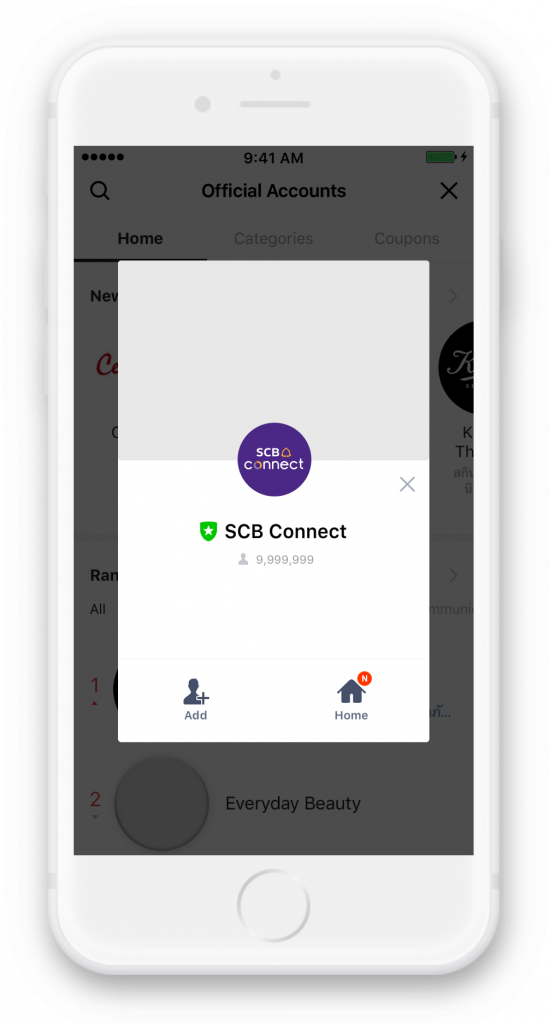 SCB Connect บริการแจ้งเตือนความเคลื่อนไหวบัญชีฟรีผ่านไลน์ เงินเข้าเงิน ...