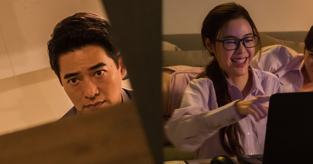 ก้อง สหรัฐ Archives - Bright Today