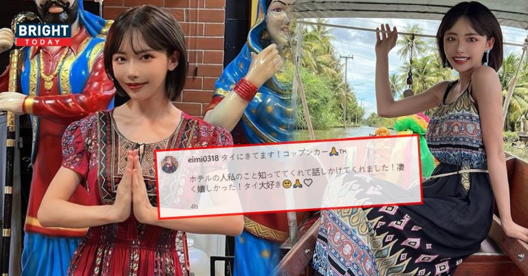 ดาราหนังผู้ใหญ่ Archives - Bright Today