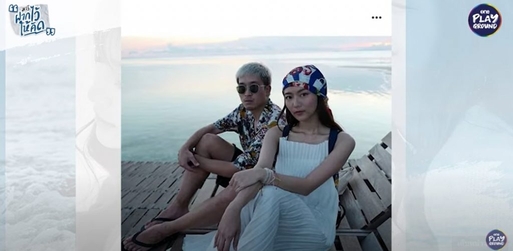 แพรวา เผย เฟย ภัทร มักโดนแฟนตัวเองหึงบ่อย ลั่น เพื่อนก็คือเพื่อน