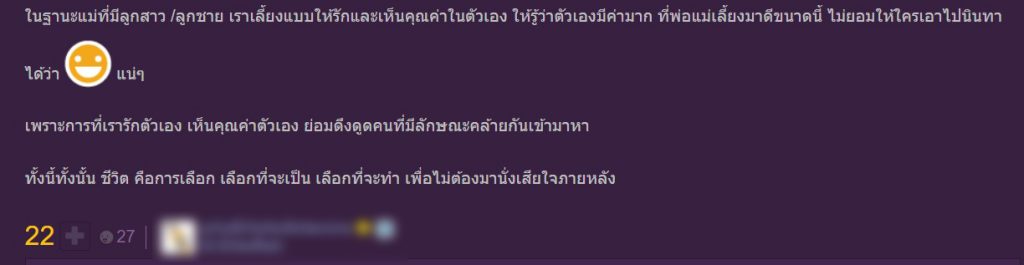 สาวสงสัย มี ความสัมพันธ์แบบ FWB เป็นเรื่องผิดมากเลยหรือ?