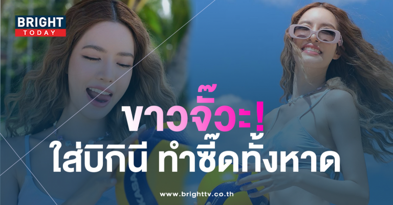 ดาราเซ็กวี่ Archives - Bright Today