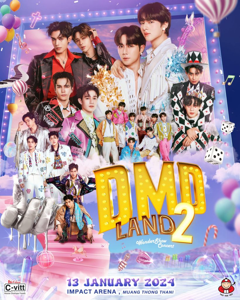 'ดูมันดิ' สร้างปราฏการณ์ครั้งยิ่งใหญ่! ในคอนเสิร์ต DMD LAND 2