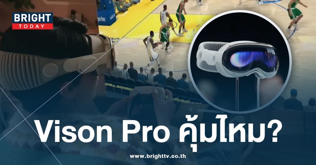 เกาะติดข่าวเทคโนโลยี และนวัตกรรมใหม่ล่าสุด | Bright TV