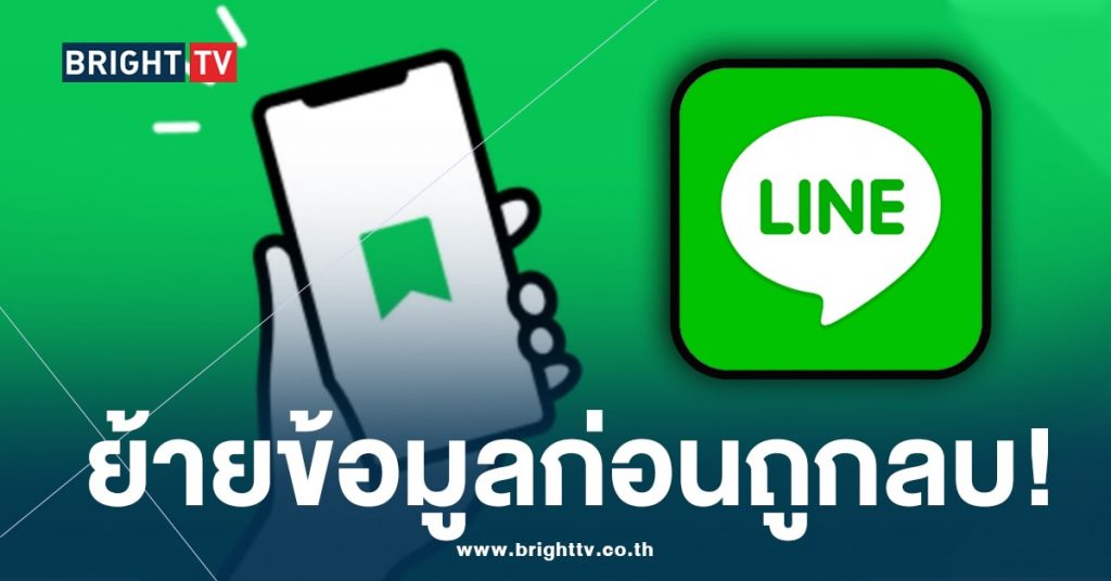 เกาะติดข่าวเทคโนโลยี และนวัตกรรมใหม่ล่าสุด | Bright TV